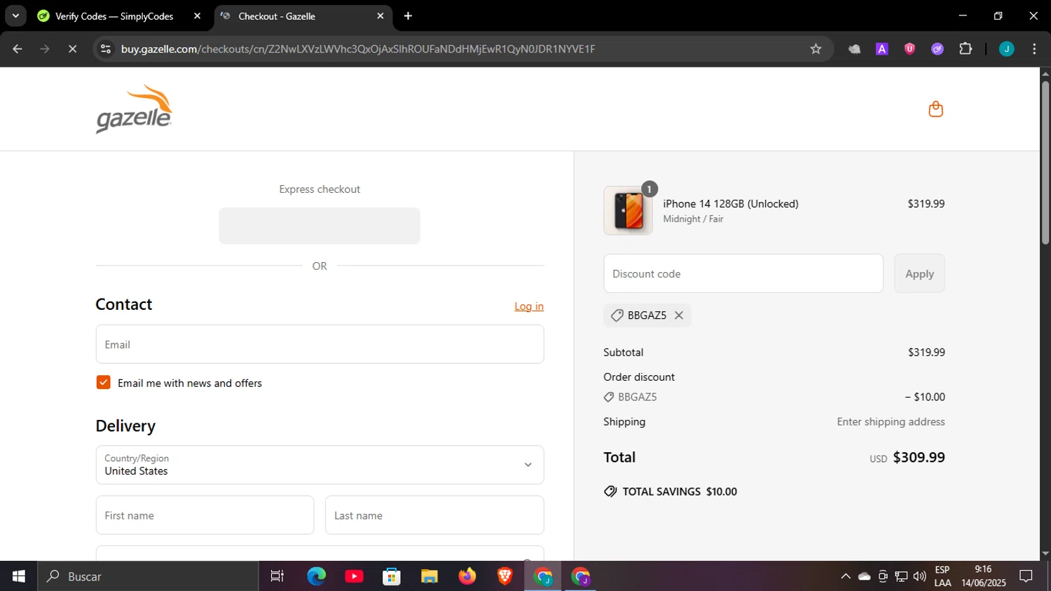 Gazelle Promo Codes - $20 Off (11 Verified) Jan 2026