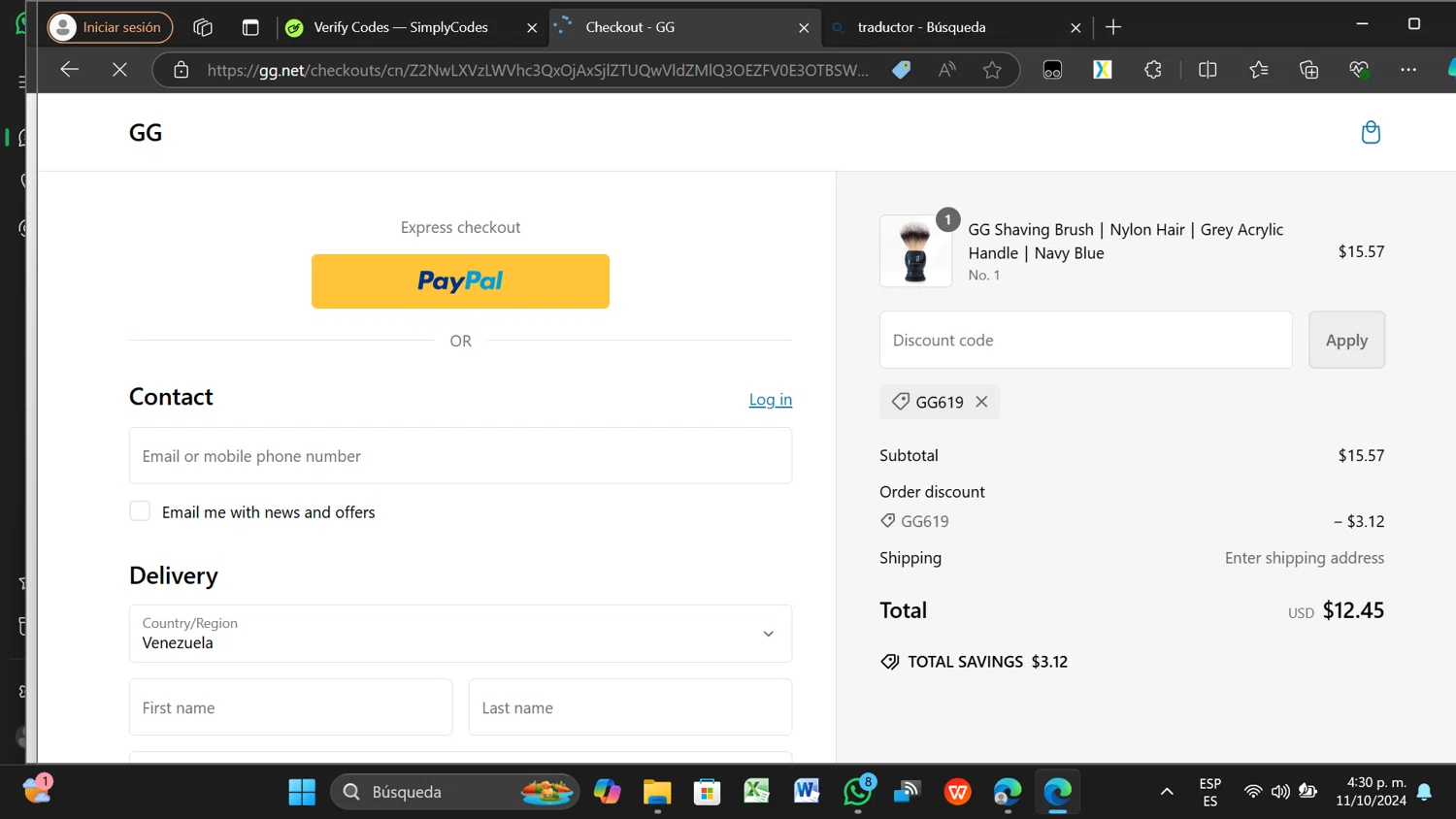 GG Promo Codes - 20% Off | November 2024