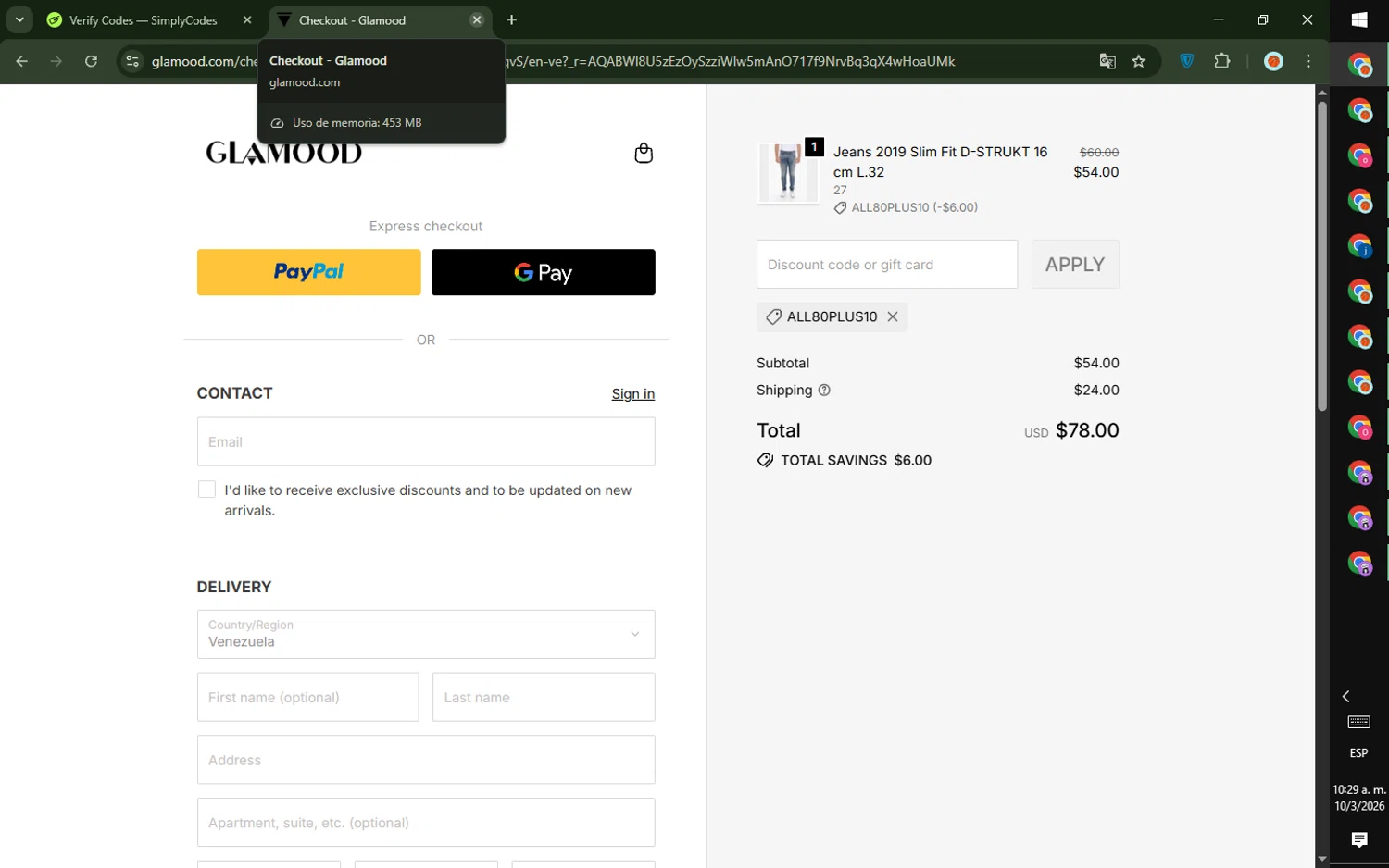 Glamood Promo Code