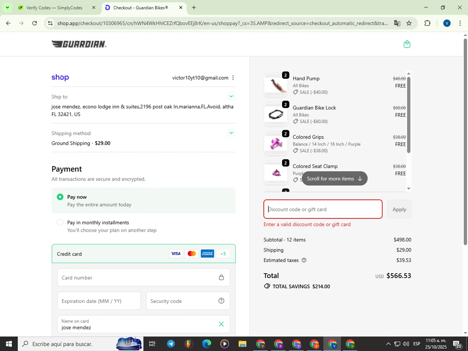 Guardian Bikes Promo Codes (1 Verified) - 20% Off Nov 2025