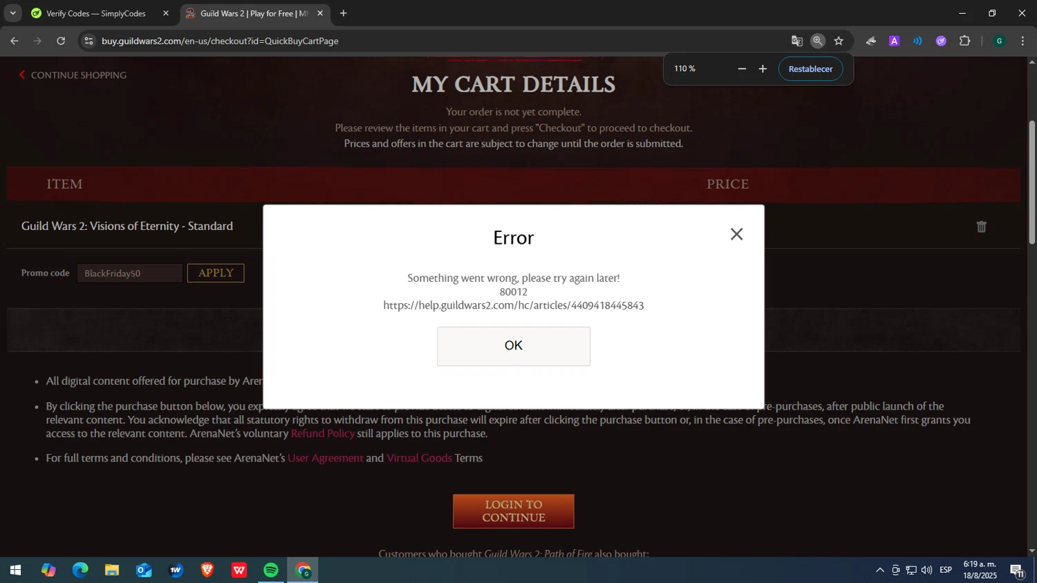 Guild Wars 2 Promo Codes (1 Verified) - 10% Off Sep 2025