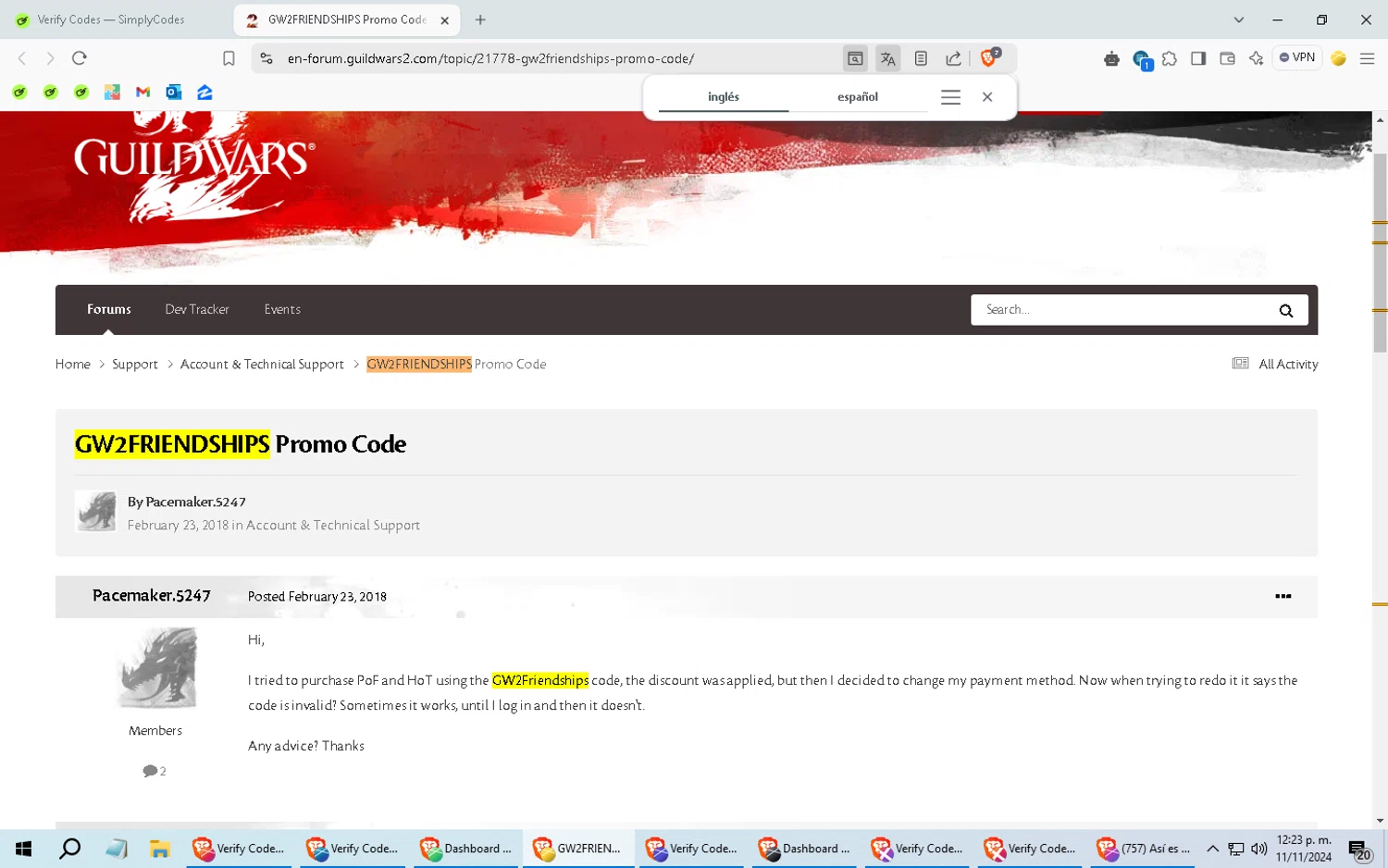 Guild Wars 2 Promo Codes - 10% Off | January 2025