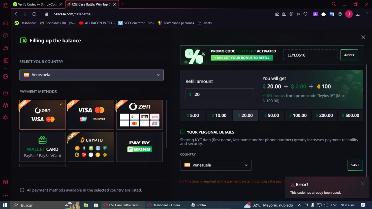 Hellcase Promo Codes - 10% Off | October 2024