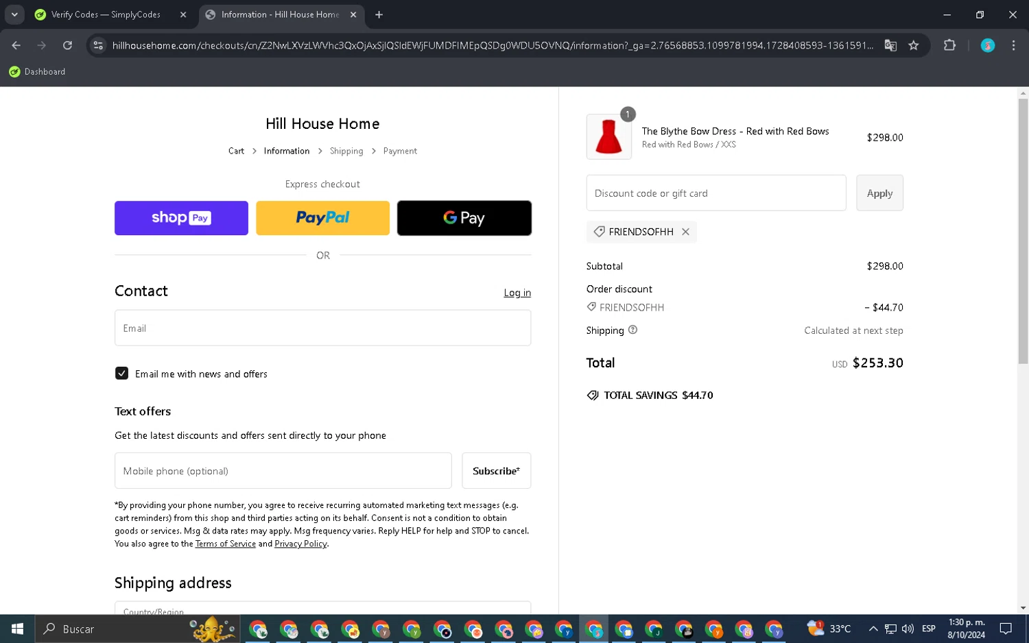 Hill House Home Promo Codes - 20% Off | November 2024
