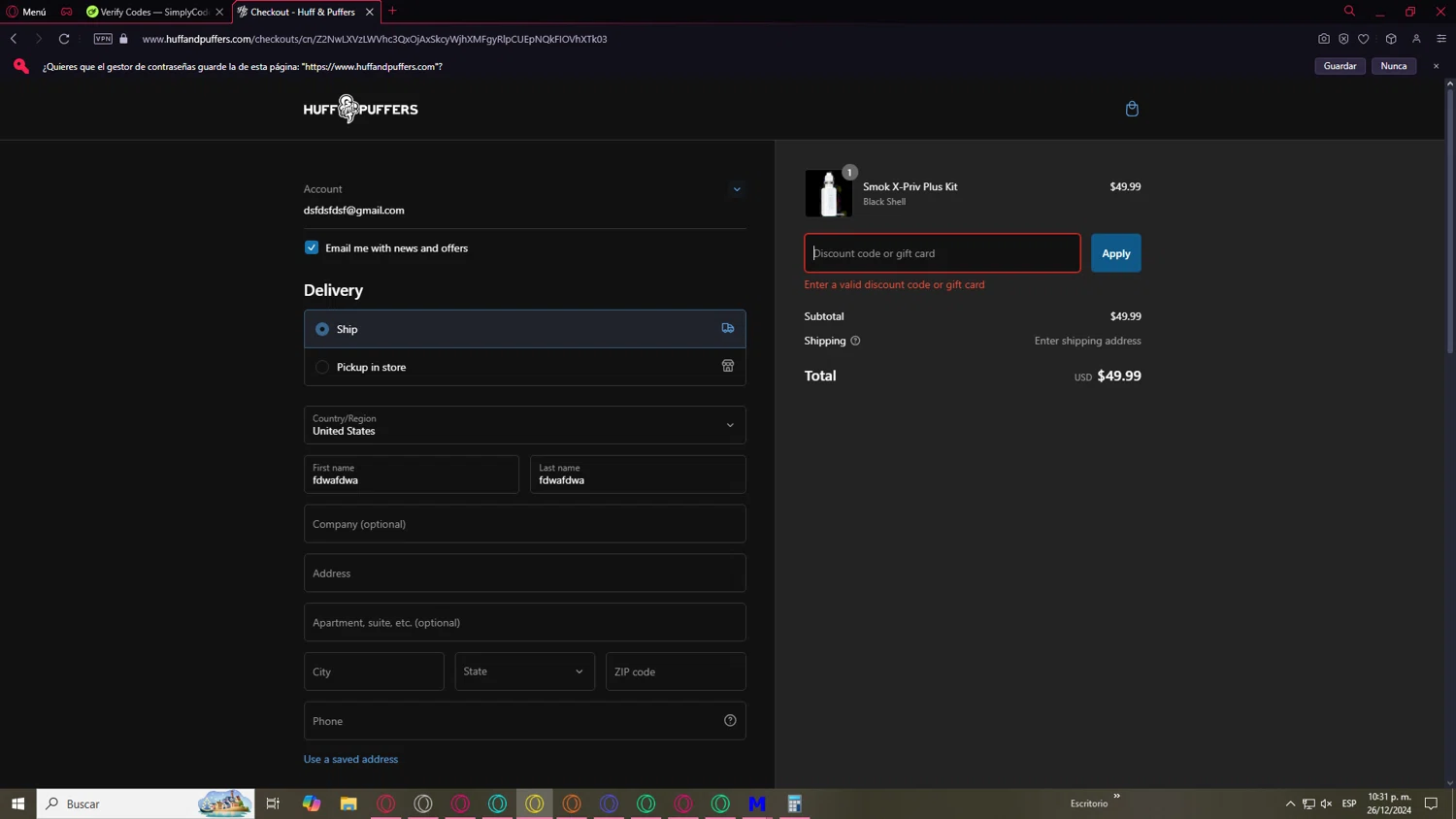 Huff and Puffers Discount Codes (4 Verified) - Jan 2025