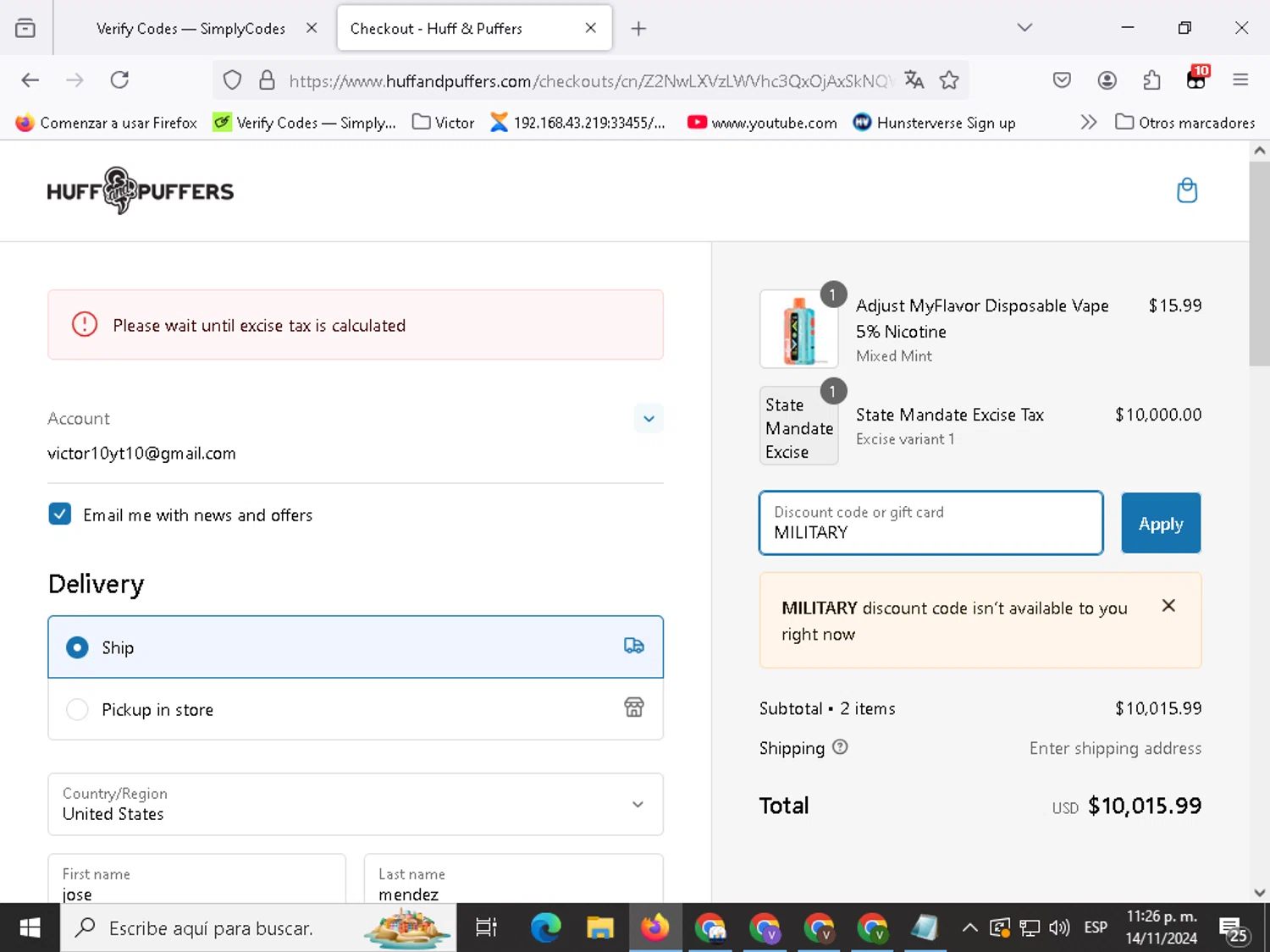 Huff and Puffers Discount Codes - 10% Off | December 2024