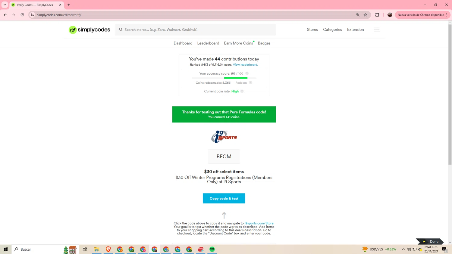 i9 Sports Promo Codes - $10 Off | December 2024