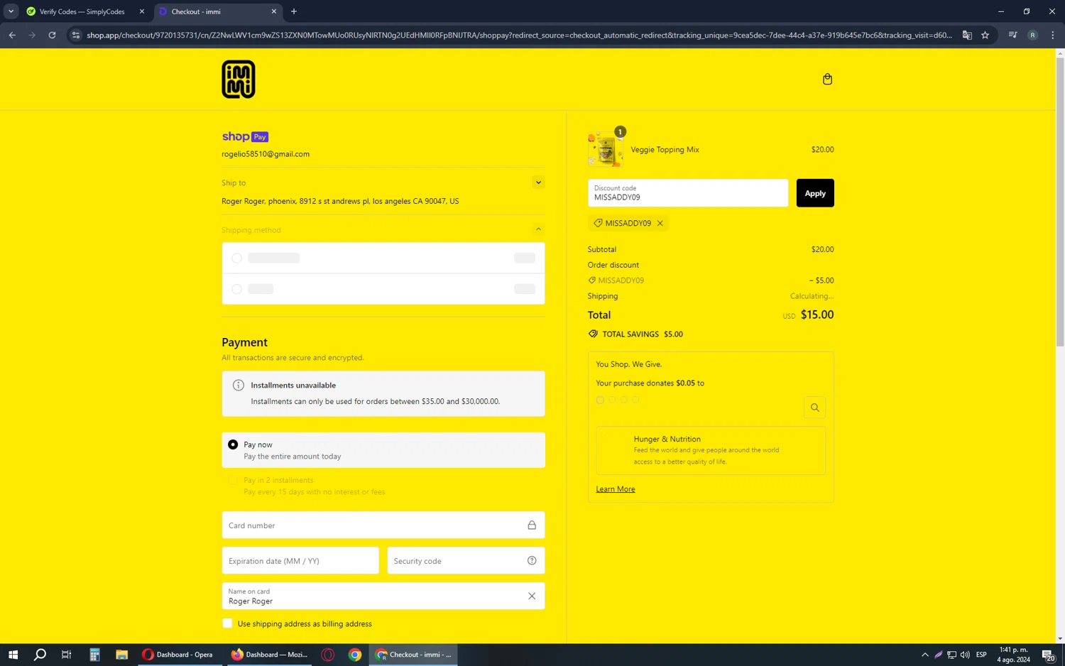 Immi Discount Codes & Black Friday 2024 Deals - 5% Off