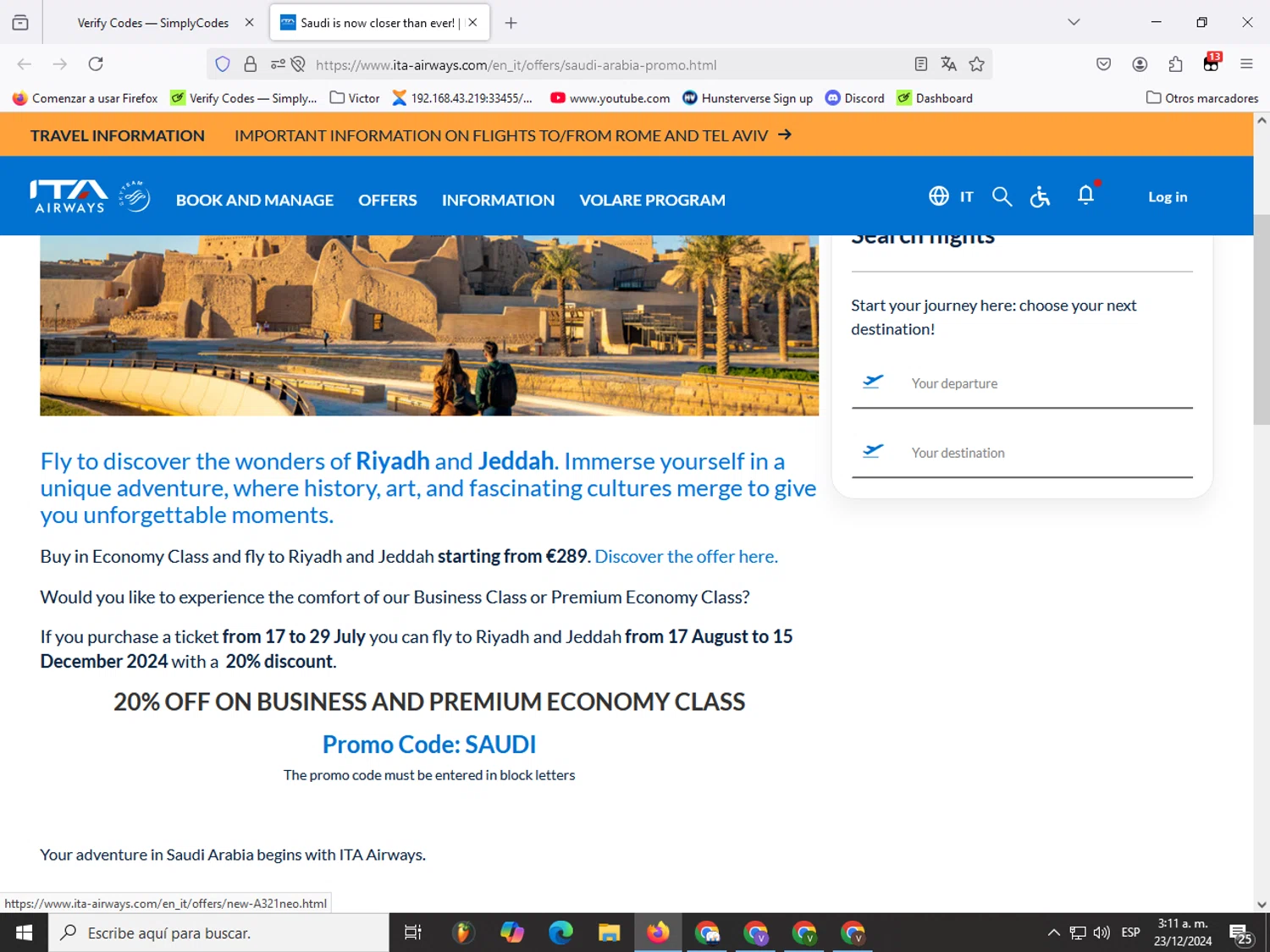 ITA Airways US Promo Codes - 20% Off | January 2025