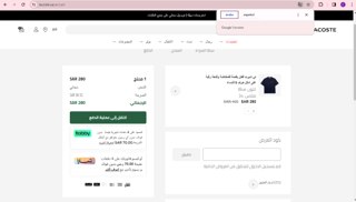 Lacoste Promo Codes - 25% Off Coupons Sep 2025