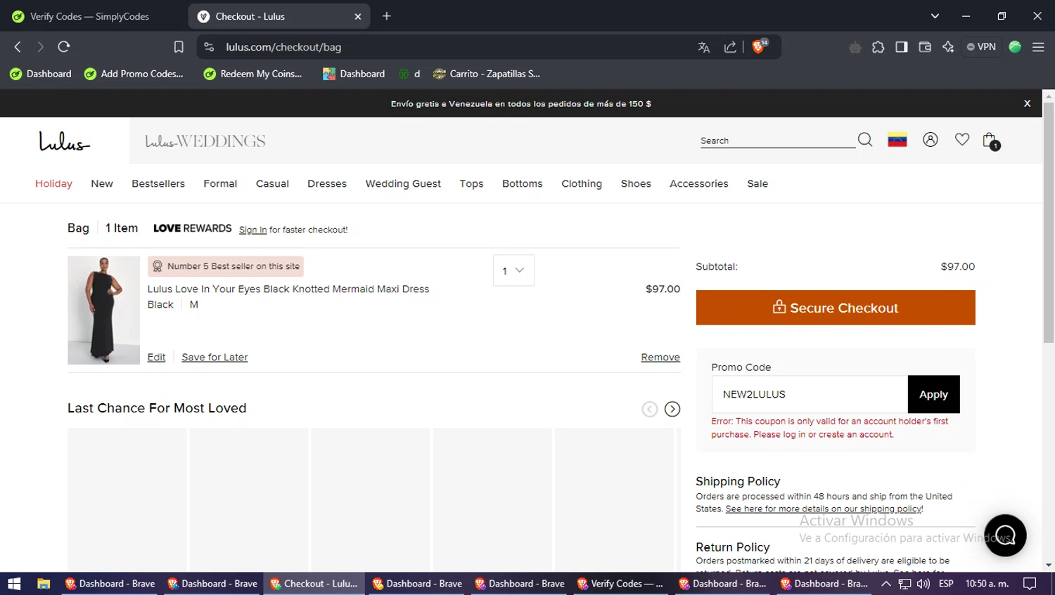 Lulus Promo Codes - 25% Off | January 2025