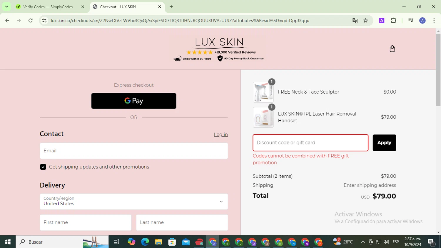 LUX SKIN Discount Codes - 25% Off | October 2024