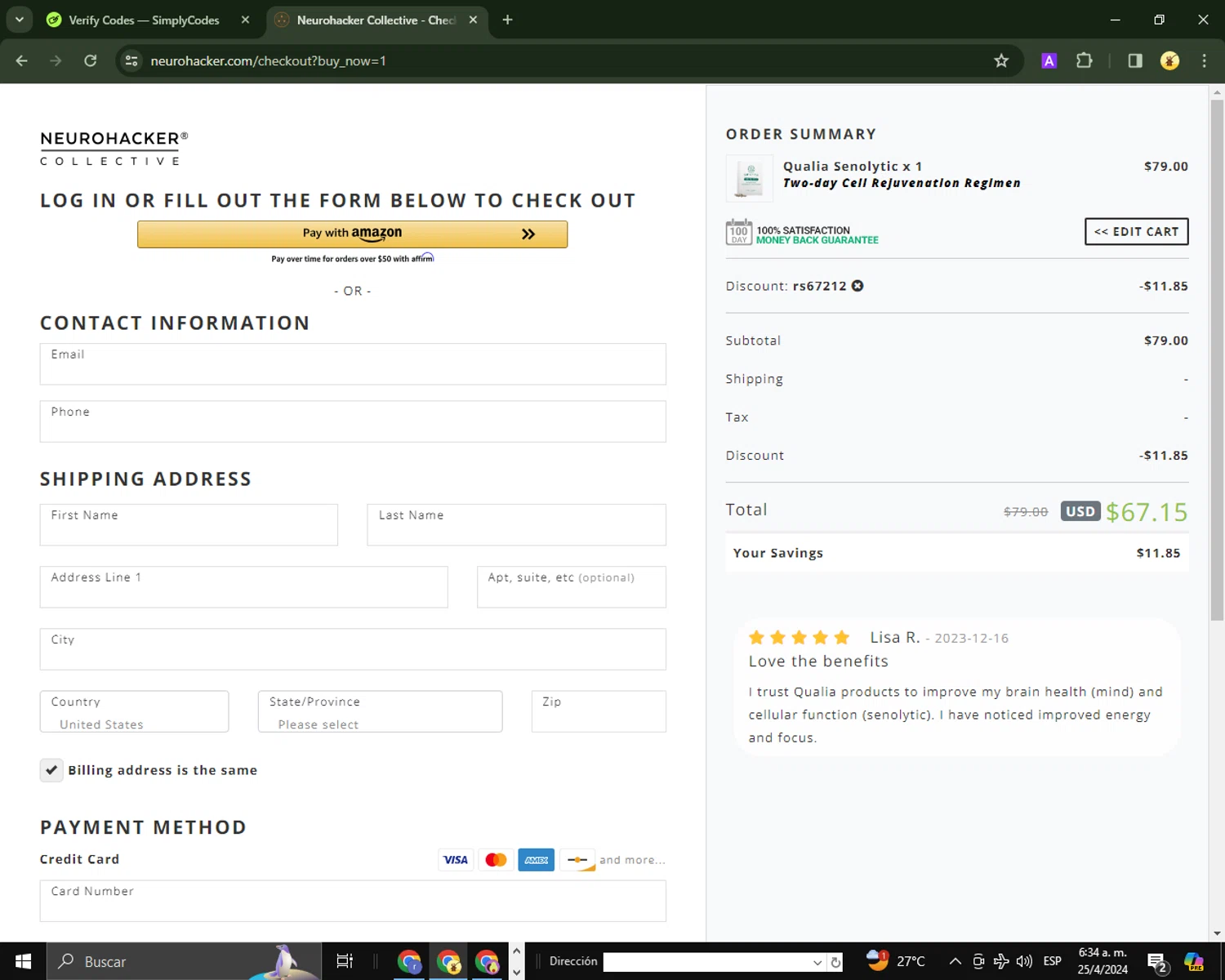 Qualia Promo Codes - 50% Off | January 2025