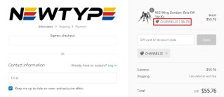 Newtype Promo Codes - 15% Off Coupons Aug 2025