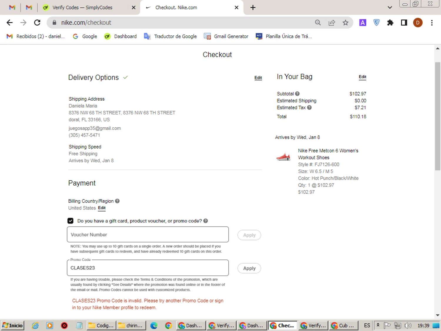 Nike Promo Codes - 10% Off | January 2025