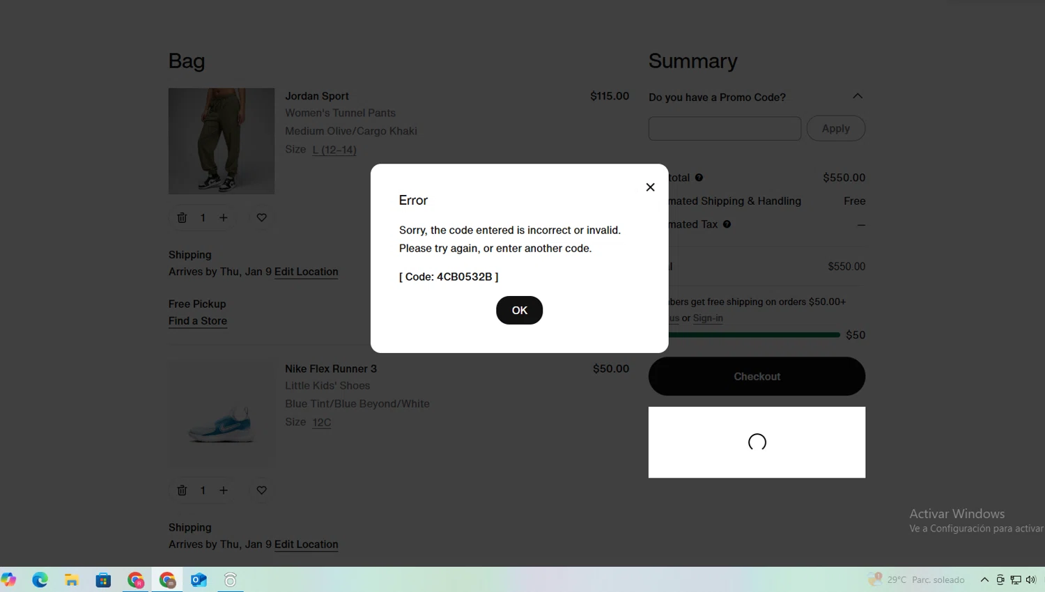 Nike Promo Codes - 10% Off | January 2025