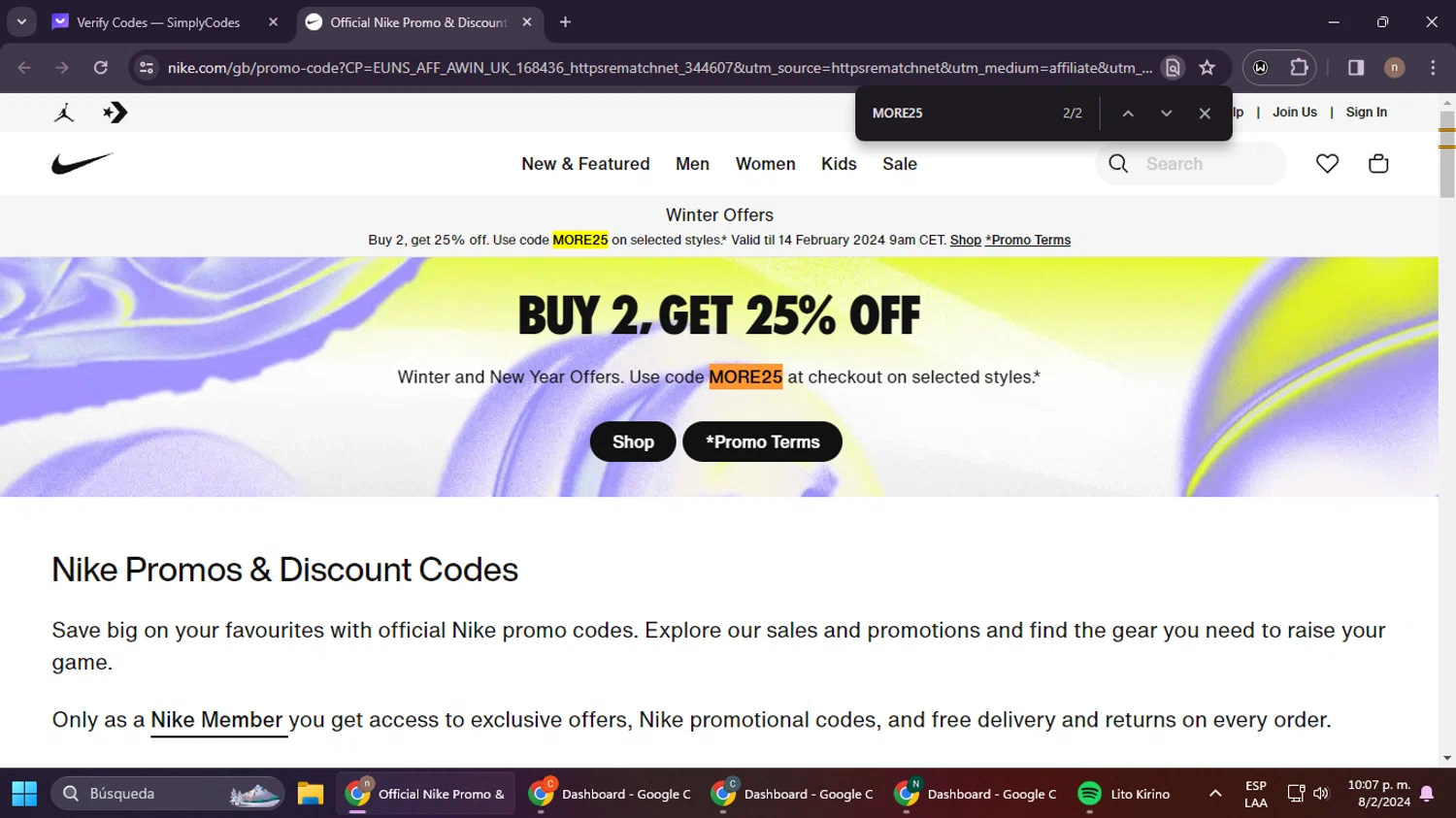 Nike Promo Codes – 20% Off | April 2024