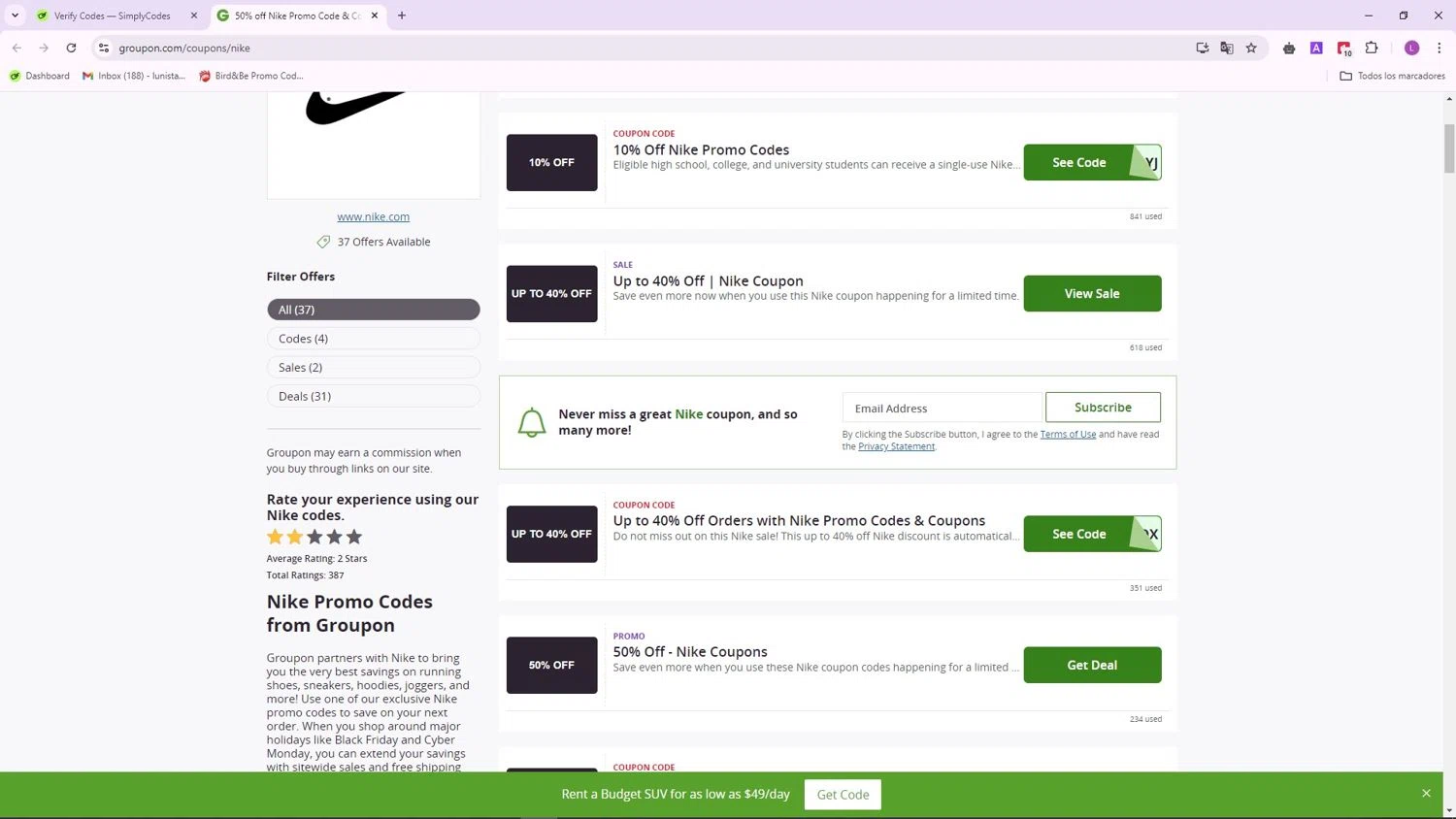 Nike Promo Codes - 15% Off | October 2024