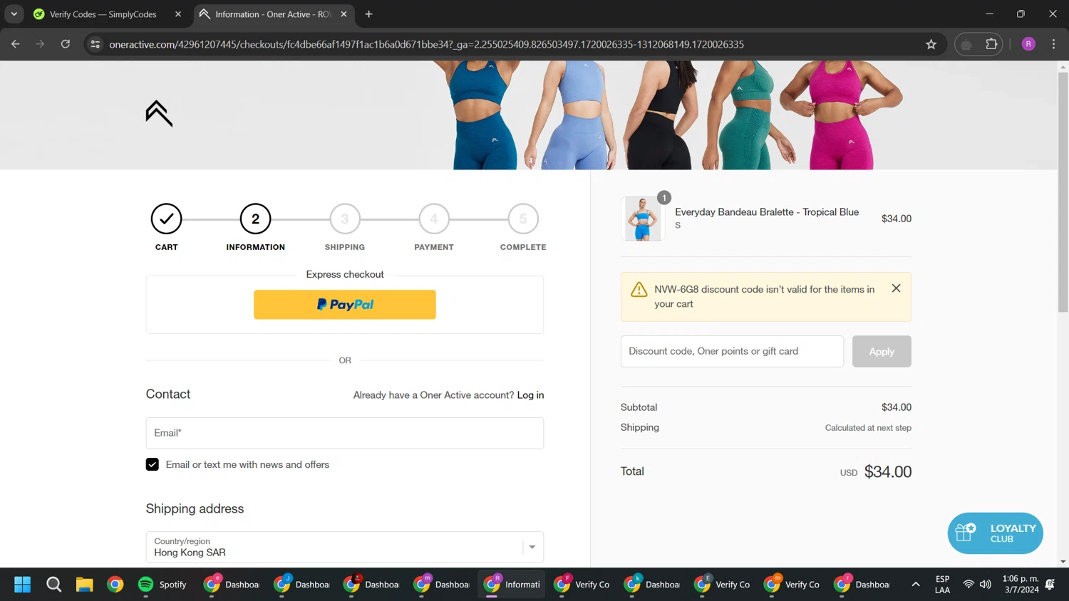 Oner Active Promo Codes – 5% Off | July 2024