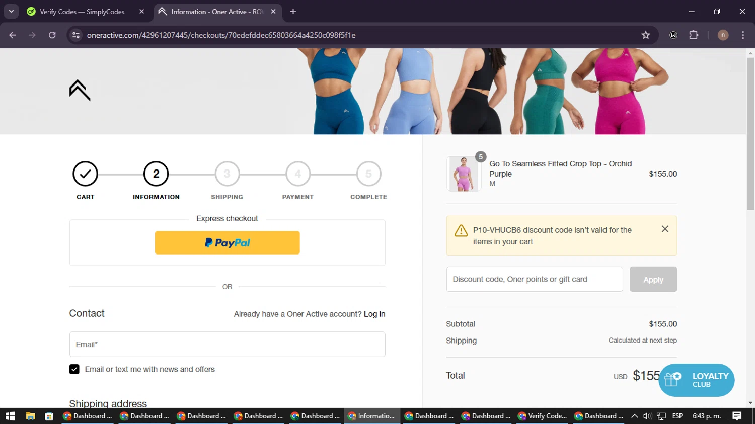 Oner Active Discount Codes - 5% Off | December 2024