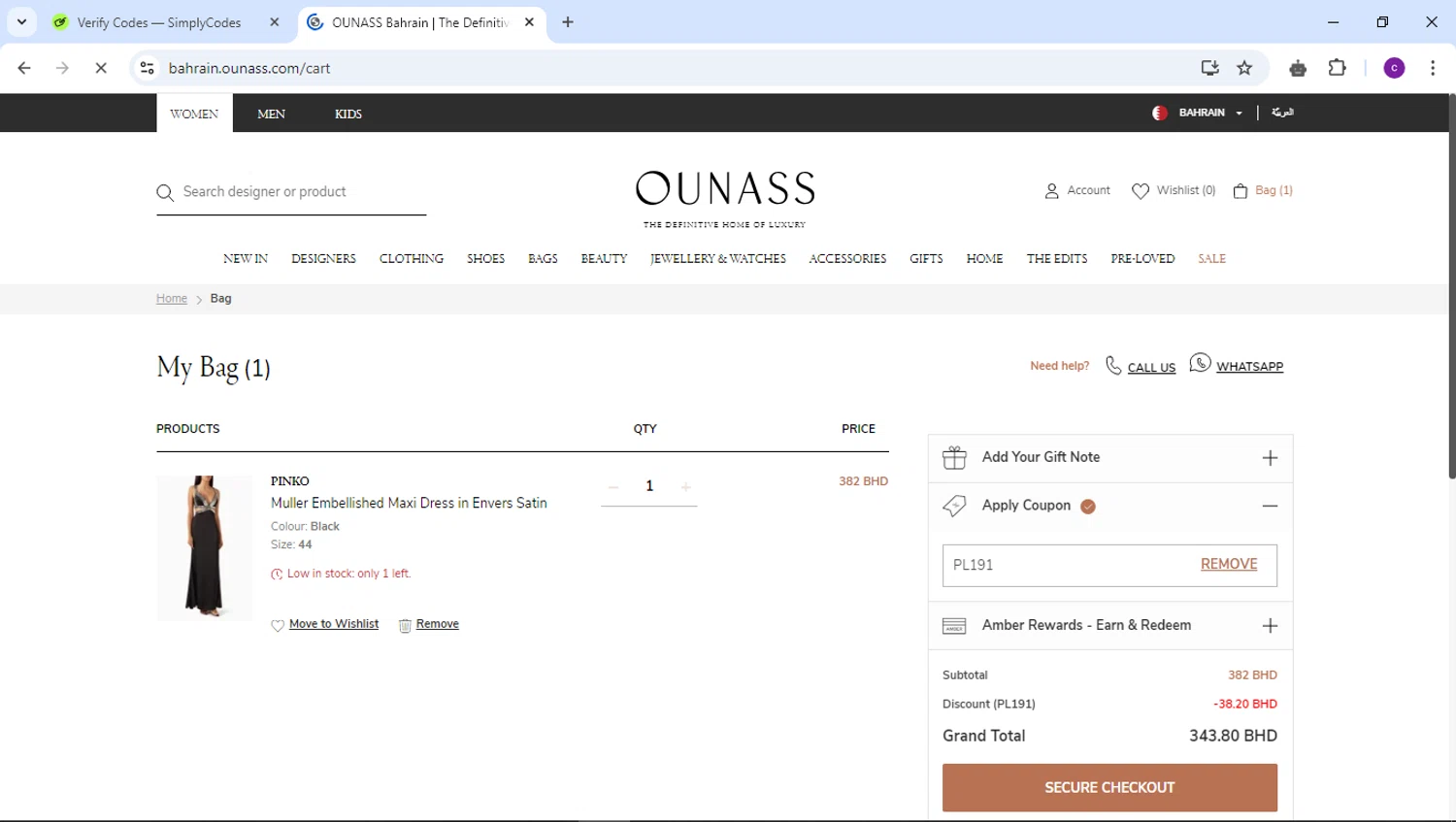 Ounass Coupons - $10 Off | October 2024