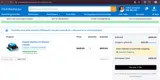 Pool Warehouse Promo Codes - $20 Off (Verified) Mar 2026