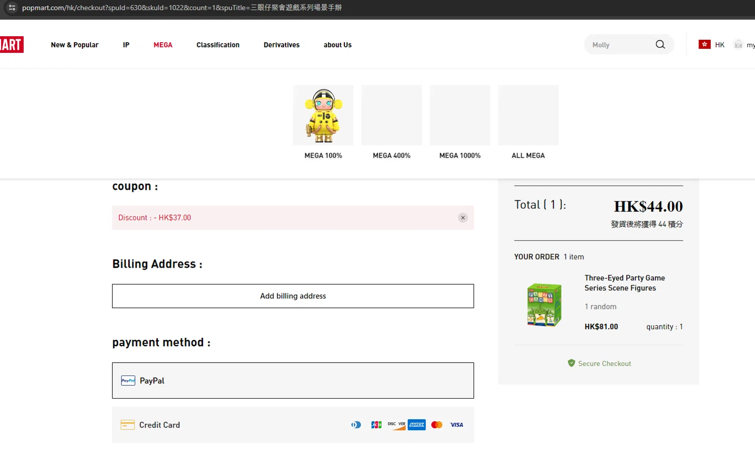 Pop Mart Coupon Codes - $5 Off Coupons Jan 2025