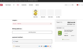 Pop Mart Promo Codes - $5 Off Coupons Sep 2025