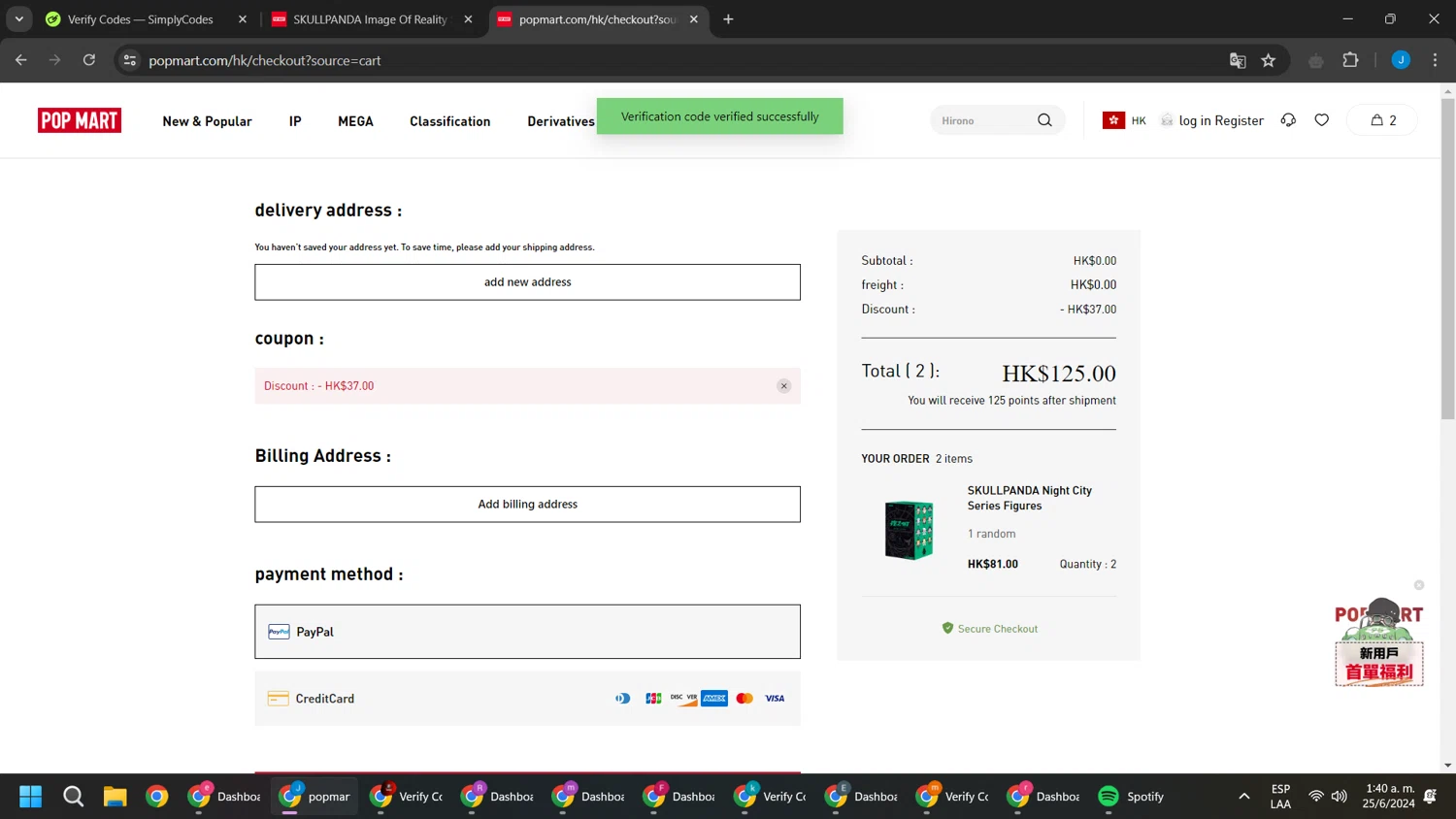 Pop Mart Coupon Codes - $5 Off Coupons Jan 2025