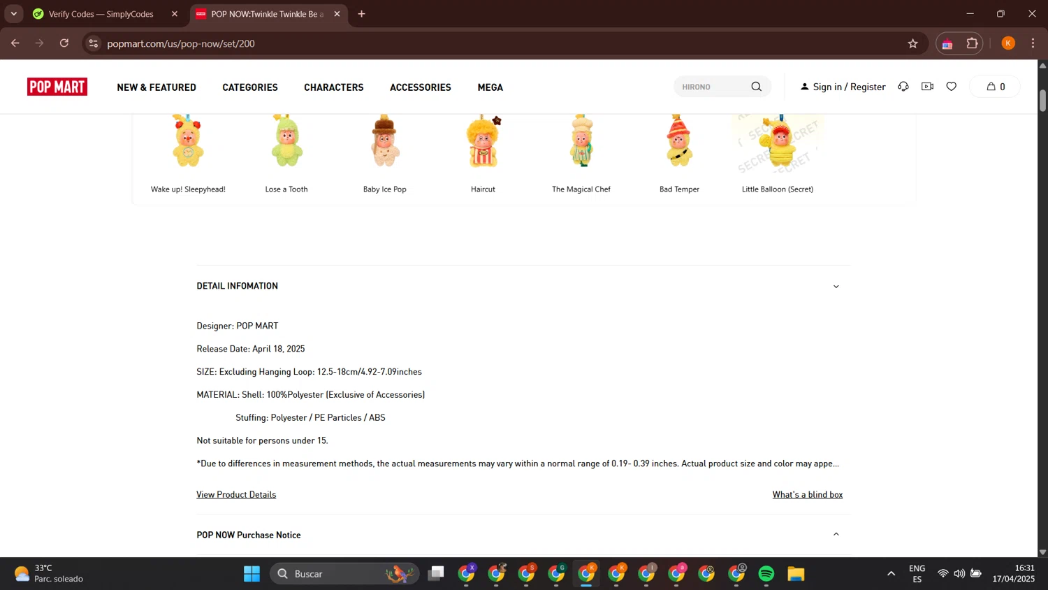 Pop Mart Coupon Codes - $5 Off Coupons May 2025