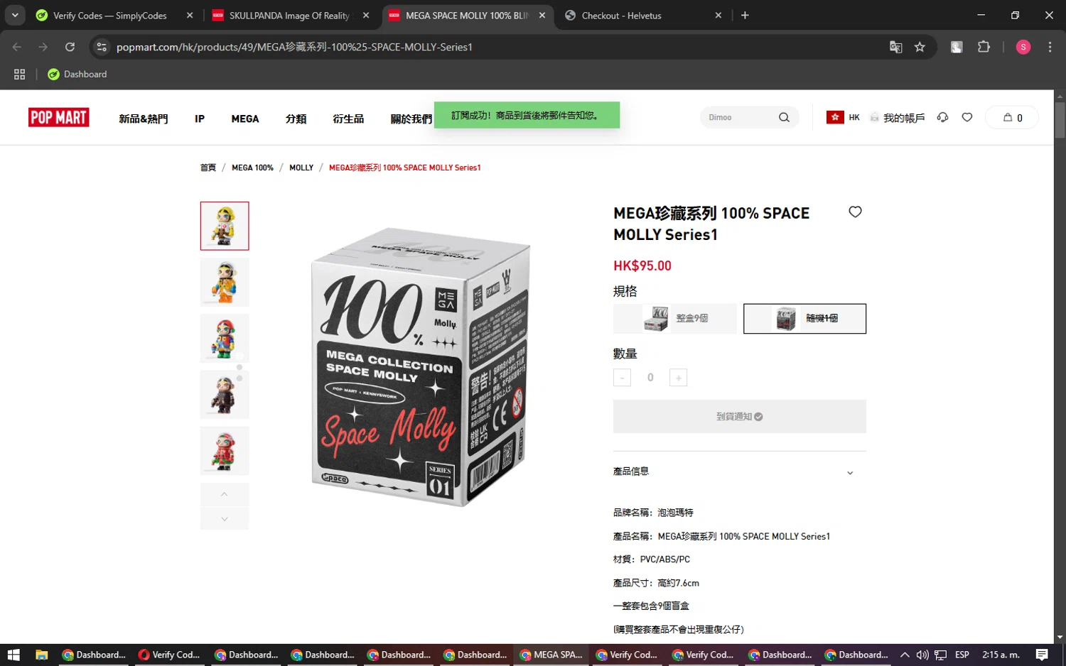 Pop Mart Promo Codes - $5 Off Coupons Oct 2025