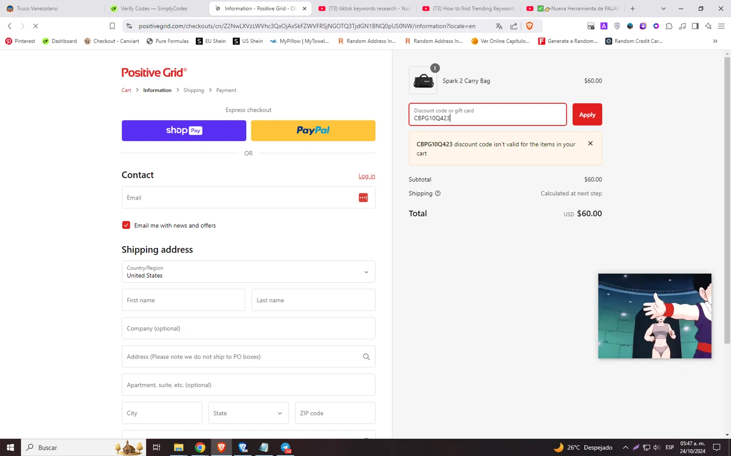 Positive Grid Coupon Codes & Black Friday 2024 Deals - $15 Off