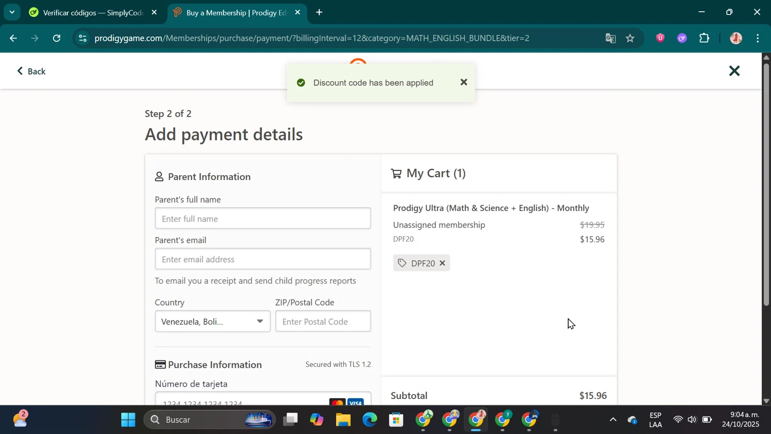 Prodigy Promo Codes - 25% Off (3 Verified) Nov 2025