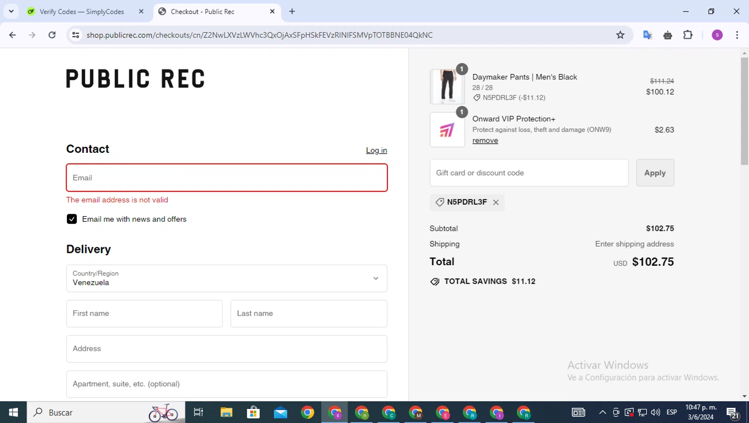 Public Rec Promo Codes – 15% Off | June 2024