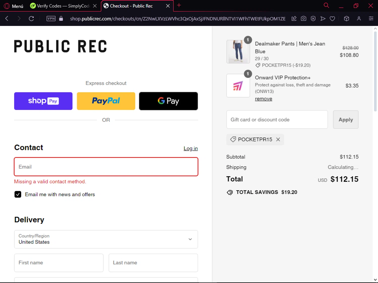 Public Rec Promo Codes – 15% Off | July 2024