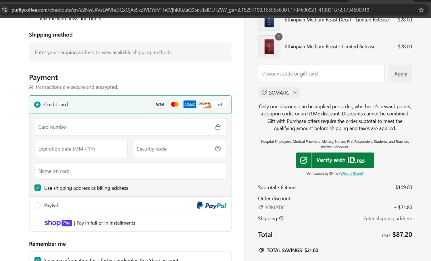 Purity Coffee Coupons - 20% Off | January 2025