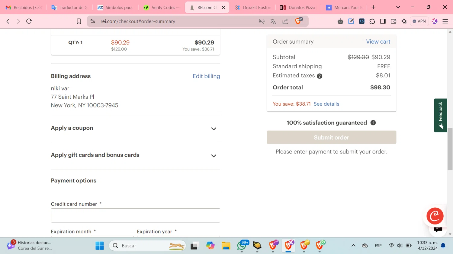 REI Coupons - 25% Off | December 2024