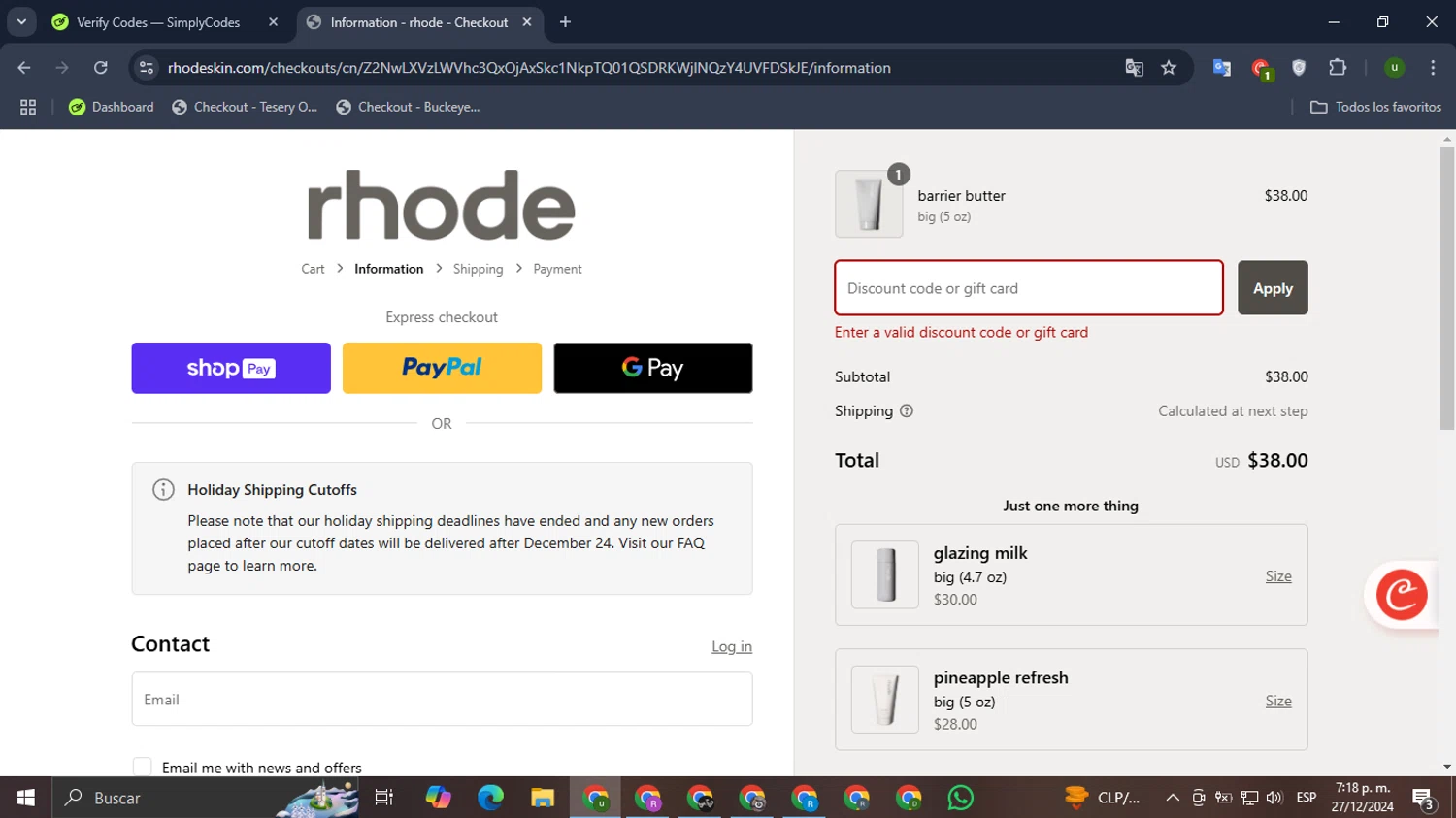 rhode skin Discount Codes - 30% Off | January 2025