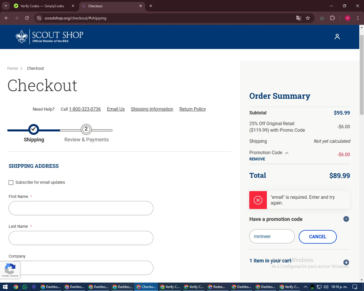 Scout Shop Promo Codes & Cyber Monday 2024 Deals - 15% Off