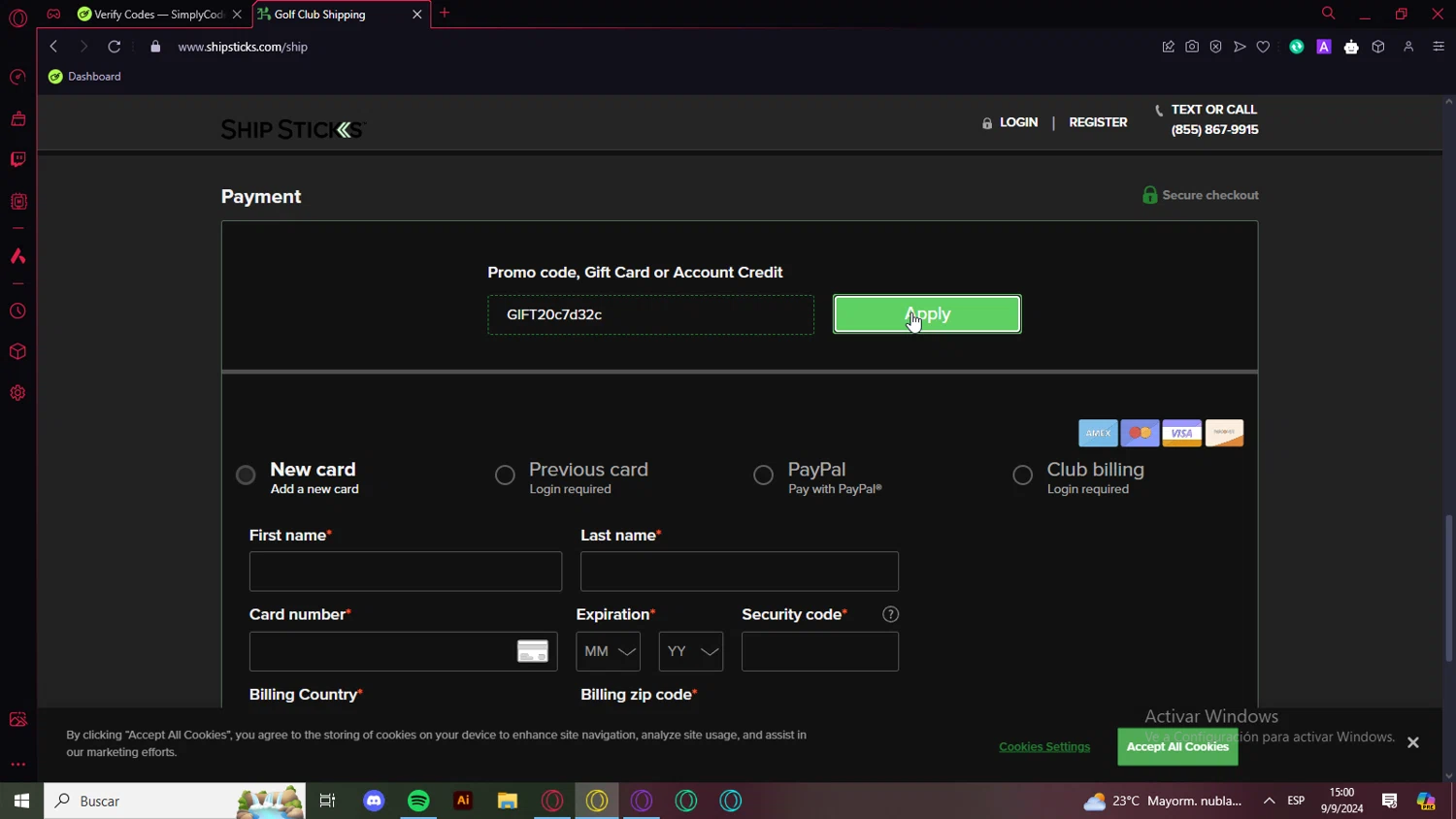 Ship Sticks Promo Codes - 20% Off | October 2024