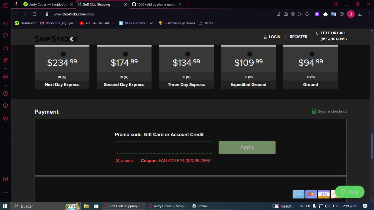 Ship Sticks Promo Codes - 20% Off | October 2024