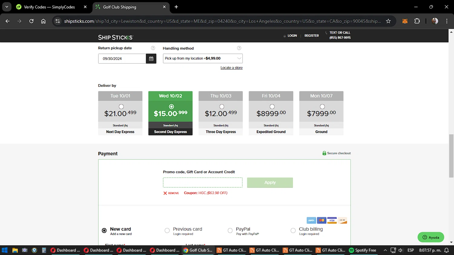 Ship Sticks Promo Codes - 20% Off | October 2024