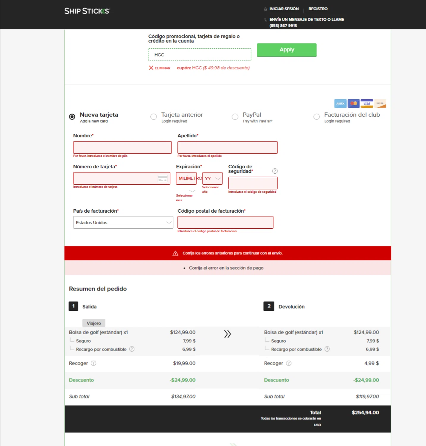 Ship Sticks Promo Codes & Black Friday 2024 Deals - 20% Off