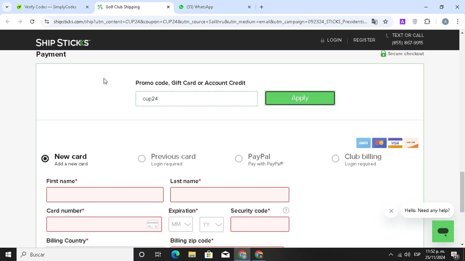Ship Sticks Promo Codes & Black Friday 2024 Deals - 20% Off