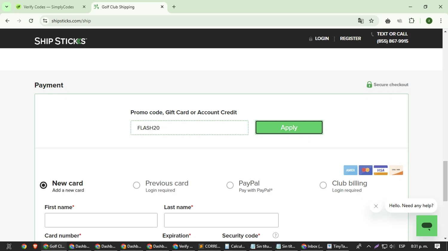 Ship Sticks Promo Codes & Black Friday 2024 Deals - 20% Off