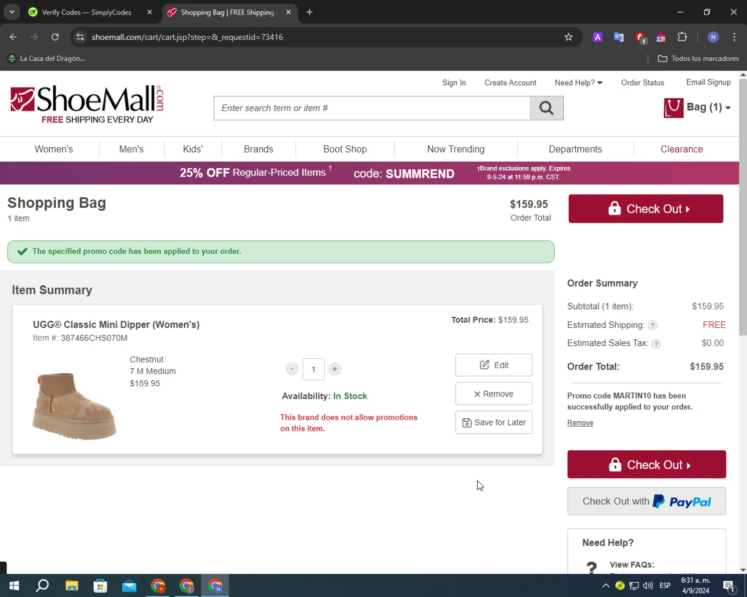 Shoe Mall Promo Code