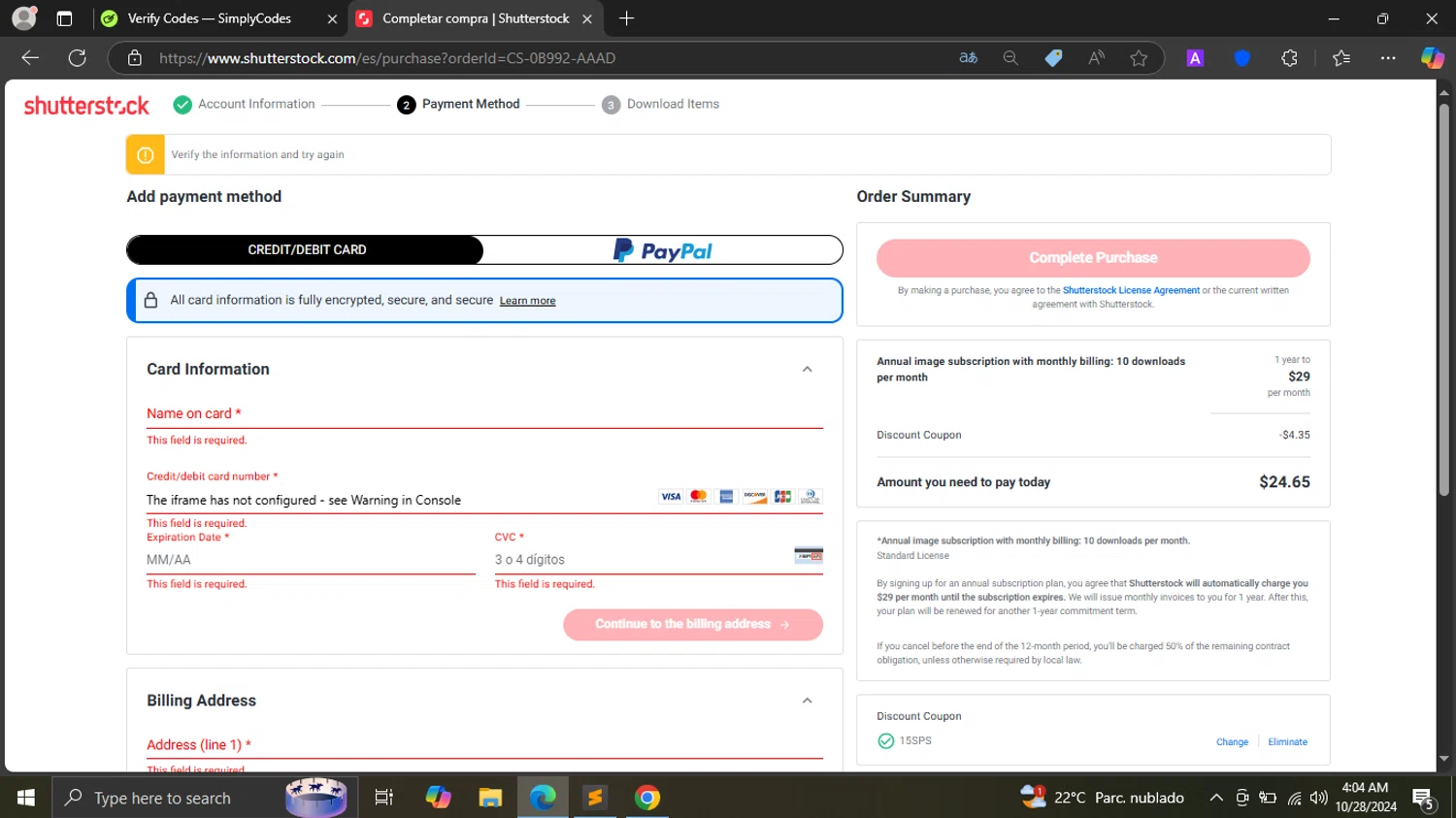 ShutterStock Coupon Codes - 30% Off | November 2024