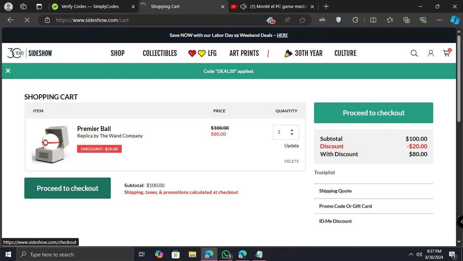 Sideshow Promo Codes - 20% Off | October 2024