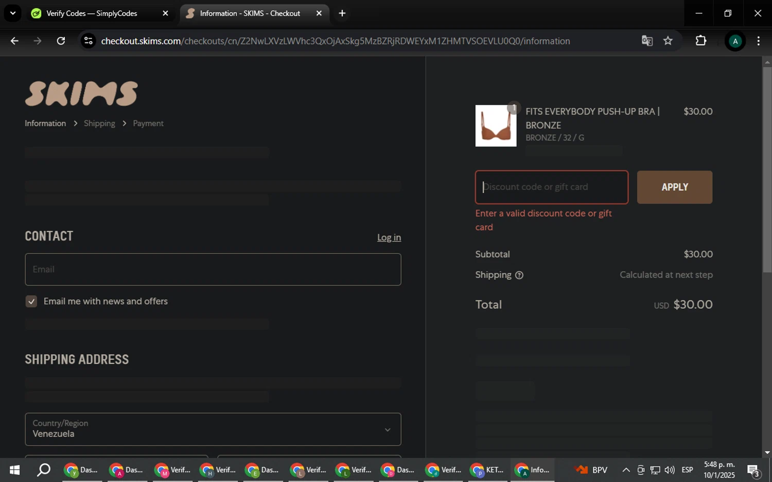 SKIMS Discount Codes - 50% Off | January 2025