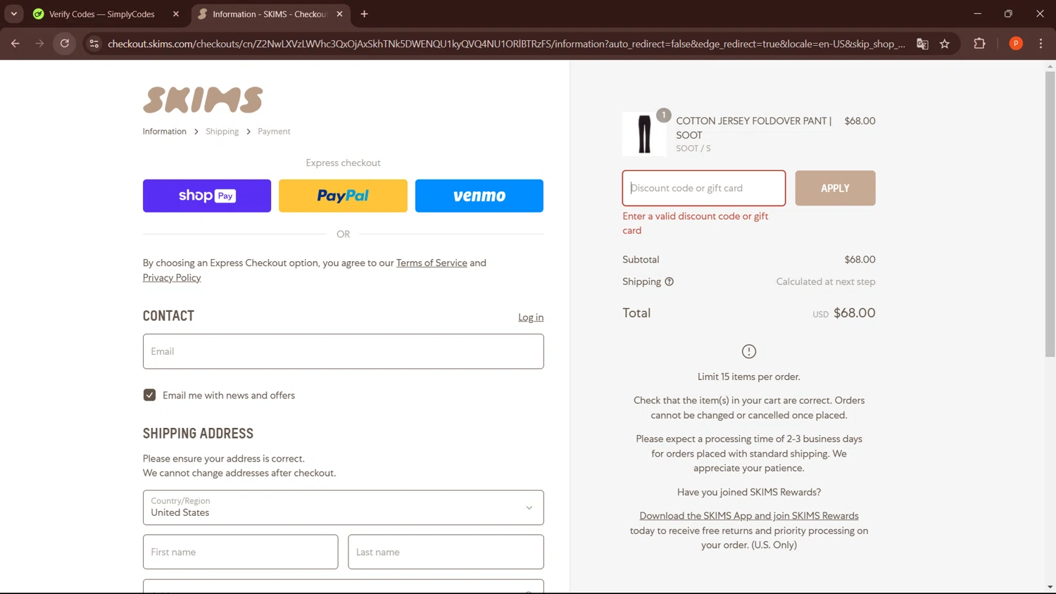 SKIMS Discount Codes (3 Verified) - 50% Off w/ Code Jan 2025